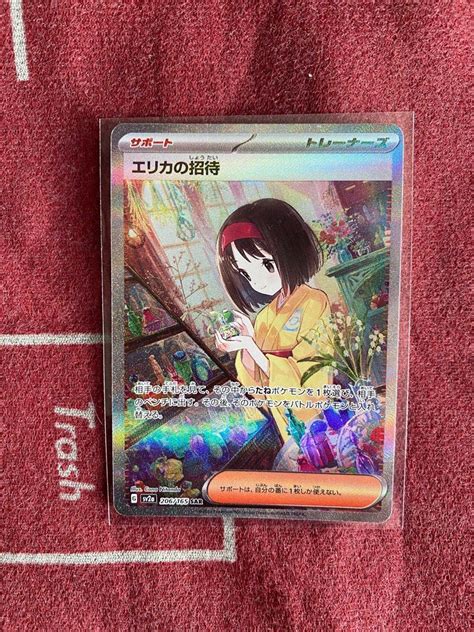Erika Sar Pokemon 151 Hobbies And Toys Toys And Games On Carousell