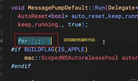 事件循环 event loop （chrome又称为消息循环 message loop） messageloop csdn博客