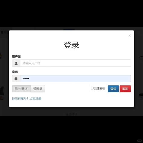 Java在线购物鞋城商城系统源码 夜雨聆风