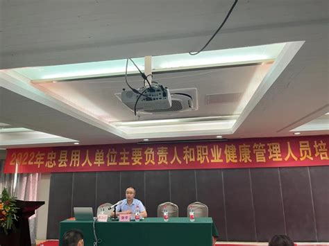 普及职业卫生法规知识，建设健康企业，助力健康中国 知乎