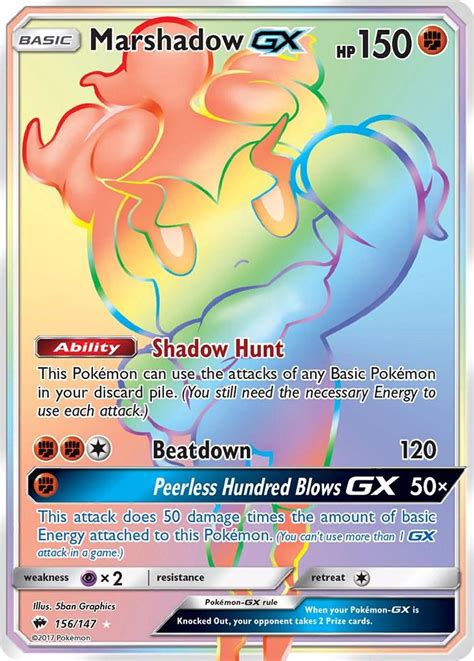 Marshadow Gx 156 Prices Pokemon Burning Shadows Pokemon Cards