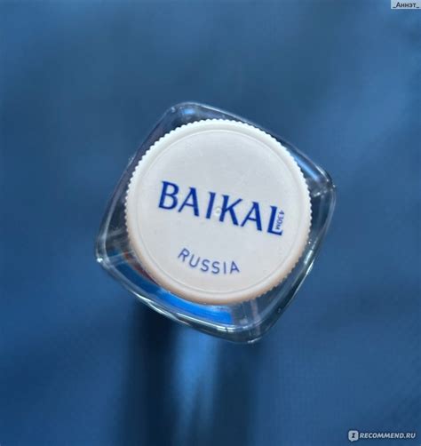 Питьевая вода Baikal 430 глубинная - «Качественная вода Байкал 430 ...