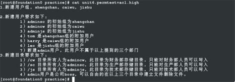 Linux系统操作练习（二）linux系统的实操练习 Csdn博客