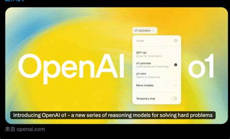 碾压gpt4o，openai 发布史上最强模型gpt O1！附真实体验 知乎