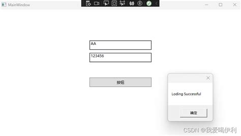 Wpf中mvvm架构学习笔记wpf Mvvm框架 Csdn博客 Wpf中mvvm架构学习笔记wpf Mvvm框架 Csdn博客