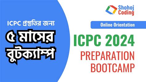 icpc 2024 preparation bootcamp orientation shohoj coding youtube