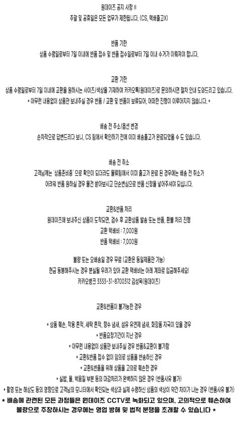 원데이즈 시아 꽈배기 니트 후드 패딩조끼 3color 크롭 숏 케이블 꽈배기