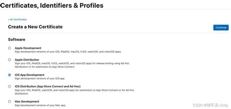 【unity】苹果ios开发证书保姆级申请教程苹果开发者证书 Csdn博客