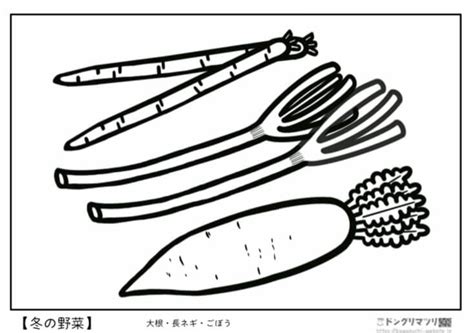 【冬の塗り絵まとめ】1月に使えるぬり絵一覧 高齢者用脳トレ・塗り絵無料｜ドングリマツリ｜認知症予防クイズ・レク