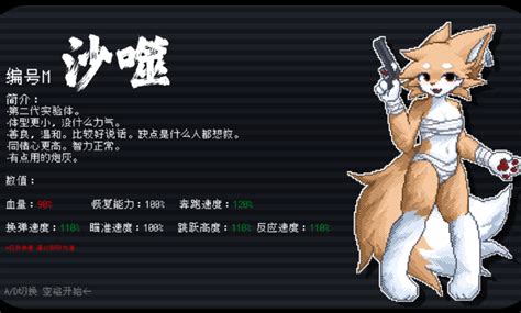 Gunsee射击正式版下载 一只芒果呀 Abx自制gunsee射击手游官方正式版 9k9k手游网