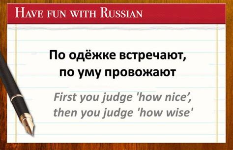 Pin by Grazhdanka on английский язык | Wise, Language, Teacher