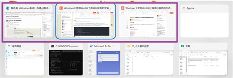 Alt与tab切换窗口时将edge多个标签页作为一个整体参与切换的方法edge Alttab Csdn博客