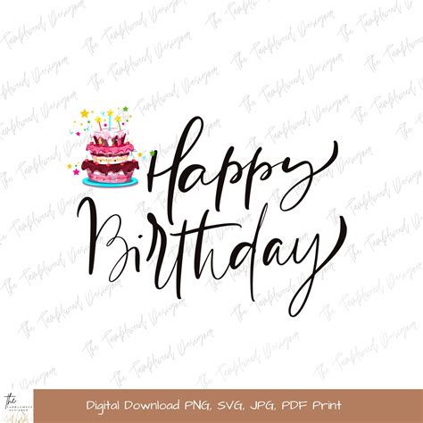 Script Happy Birthday Cake Happy Birthday Script Birthday Etsy