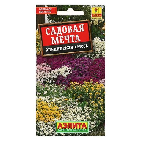 Декоративные разные Агрофирма Аэлита 850971 - купить по выгодным ценам ...