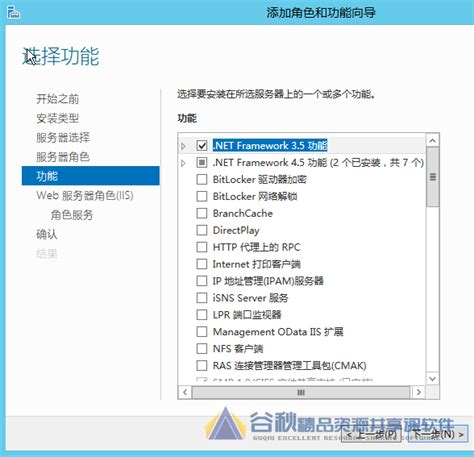 Windows Server 安装IIS和 Net 失败的解决方案 指定备用源路径 码友网