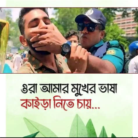 Mehedi Hassan Piash On Linkedin Save The Country 🇧🇩🇧🇩🇧🇩