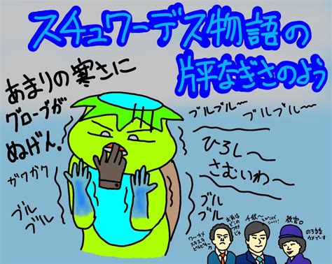 かっぱライダーさんの投稿したバイクライフ 【ドジでのろまなかっぱです】 皆様、 ｜バイクのカスタム ツーリング情報ならモトクル Motocle