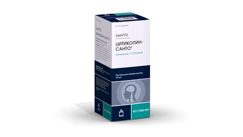 » ЦИТИКОЛИН-САНТО® (Цитиколин) 10г/100мл 30мл раствор для приема внутрь