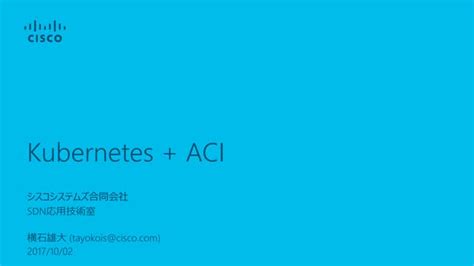 aci kubernetes integration ppt