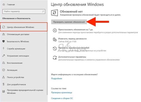Как сделать новое меню пуск в Windows 10
