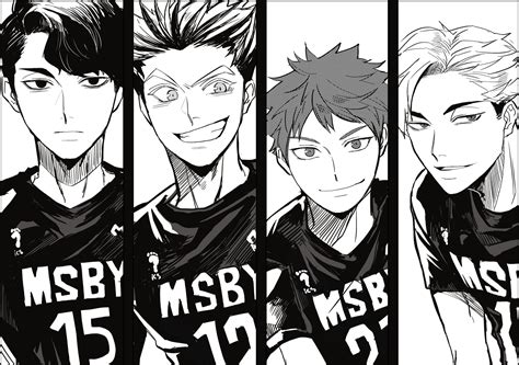 Msby Wallpapers Wallpaper Cave