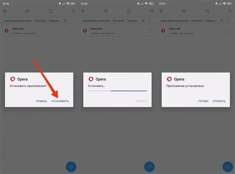 Как открыть файл Apk на Android чтобы установить приложение
