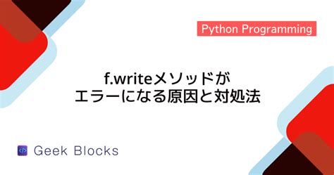 Python 行を指定してcsvファイルを読み込む方法