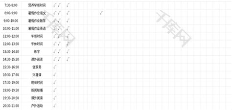 暑假自律打卡计划表excel模板 免费excel表格模板下载 千库网