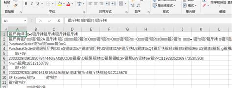 Javascript Post请求后端返回二进制前端下载excel 的问题？ Segmentfault 思否