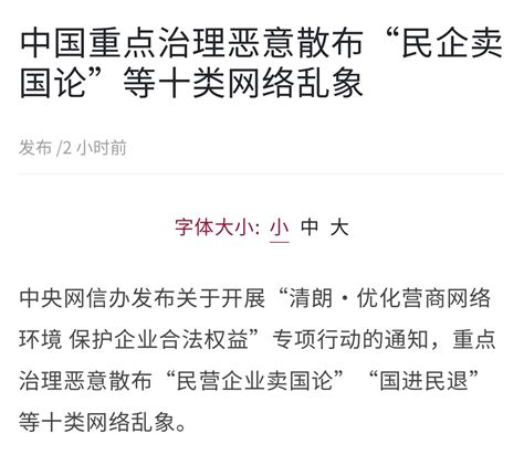 多伦多方脸🇹🇼🇨🇦🇺🇦 On Twitter 司马南不被封号，我表示不服。 Evwkinate7 Twitter