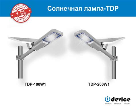 Уличный светильник на солнечных батареях 400 000 сум Светильники Сырдарья на Olx