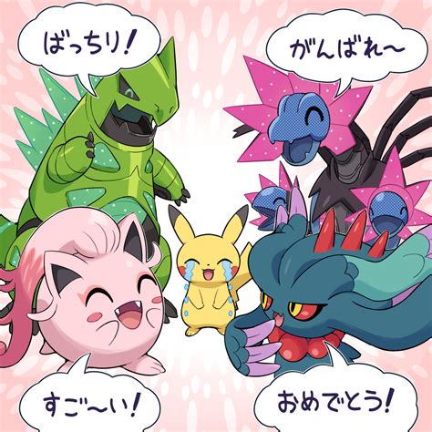 Pikachu Scream Tail Flutter Mane Iron Thorns And Iron Jugulis
