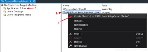 使用vs2019 vs2022制作桌面程序的安装包 vs2019制作安装包 csdn博客