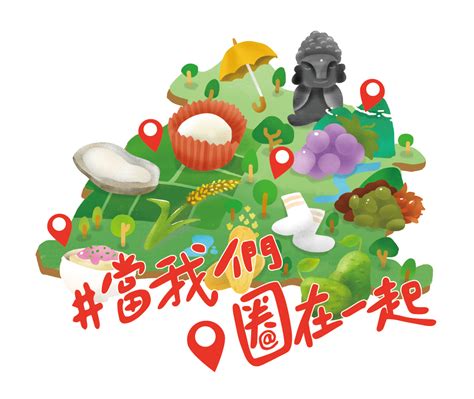 首頁 112年度彰化縣商圈輔導暨行銷計畫