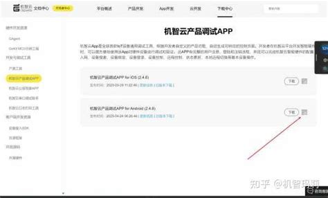 Stm32最小系统板esp01s接入机智云教程篇 知乎 Stm32最小系统板esp01s接入机智云教程篇 知乎