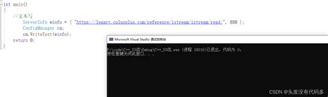 c ——io流 c 文件io csdn博客