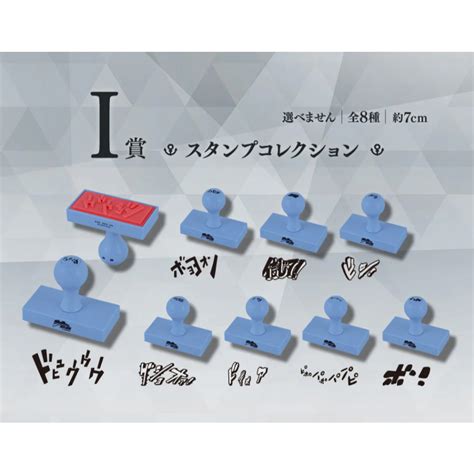 Official Jojos Bizarre Adventure Onomatopoeia Stamp Collection Diamond