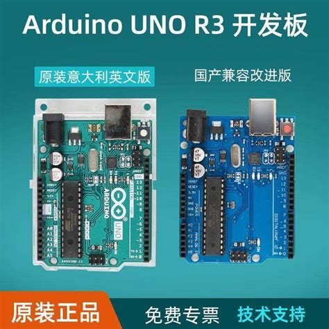 Arduino Uno R3 ส่วนต่อขยาย Arduino Microcontroller เมนบอร์ดการเรียนรู้ Shopee Thailand