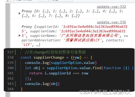 el select Change事件根据id获取整条数据 el select change怎么获取整条对象 CSDN博客
