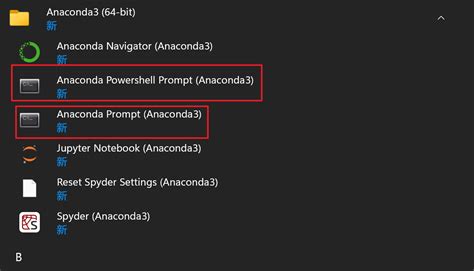 【2023最新】小白anaconda python jupyter环境安装教程 kernel安装 waterpaperer 博客园
