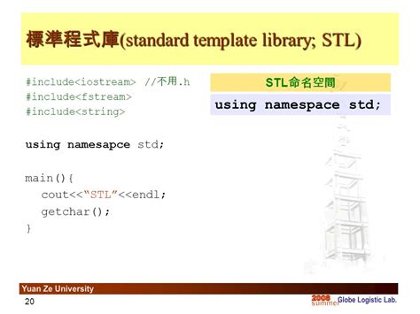 C 程式語言 C 程式語言 大綱 指標 結構與類別 標準函式庫 STL ppt download