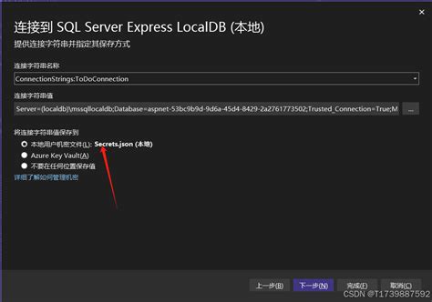 Connection String Keyword ‘server‘ Is Not Supported For A Possible
