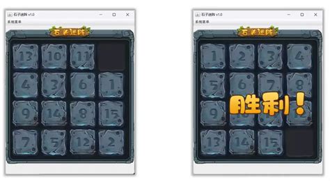 【黑马程序员java笔记完整代码】项目实战2 石头迷阵黑马程序员java数字迷阵资源包 Csdn博客