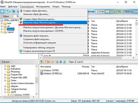 Створення завантажувальної флешки Windows