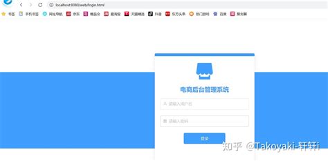 ssm项目启动成功后不能访问html界面 知乎