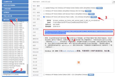 手把手教，使用oracle vm virtualbox虚拟机安装windows xp系统，爷青回 virtualbox xp镜像 csdn博客