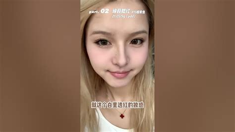 今天这几个便宜量大还好用的传家宝级别彩妆，你确定不来看看？美妆 自用好物分享 种草 好东西一起分享 平价好物 Youtube