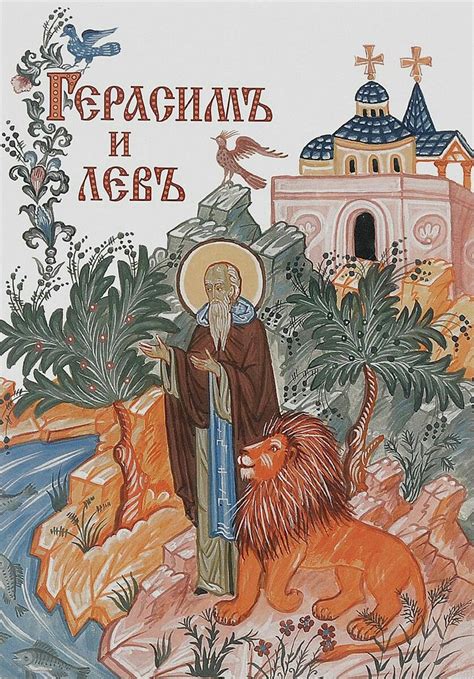 Пин от пользователя Teodora M на доске Icon Православные иконы Мини