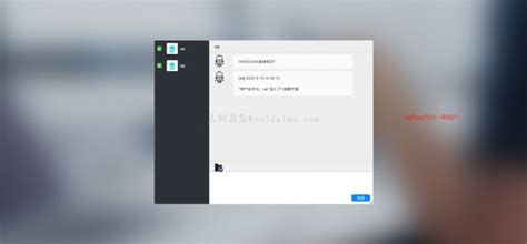 基于netty开发的在线聊天程序netty Chat 代码 最代码