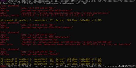 Vulhub漏洞—weblogic Rceweblogic Cve 2020 14750 Csdn博客
